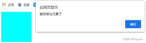 附录1 Jquery常用事件 Csdn博客