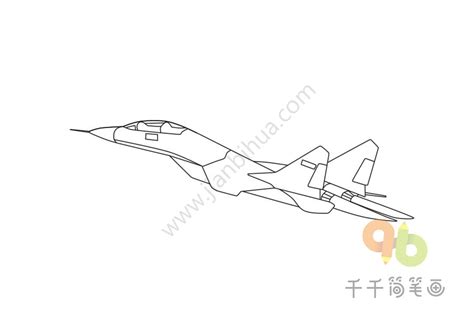 中国空军歼11简笔画步骤图 飞船火箭
