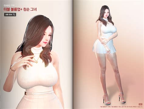 ㅇㄹ ㅇㅎ] 마영전 아바타 개씹노꼴만 나와서 저 완전 슬픔 롤 리그 오브 레전드 에펨코리아