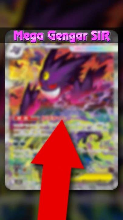 Mega Gengar Sir Is Real More Pokémon Cards Revealed Youtube