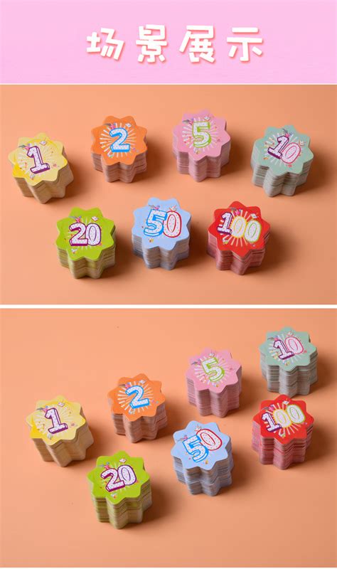 儿童积分卡家用奖励积分币家庭幼儿园小学生课堂奖励卡学习币批发 阿里巴巴