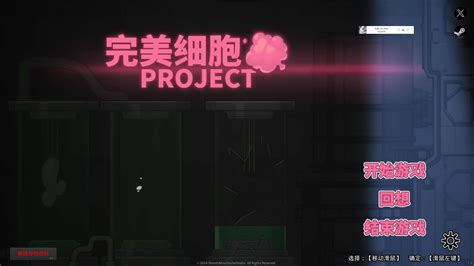 Confined And Horny V0 17 安卓 Pc 测试官中版【更新 1 8g】【欧美html 中文 全动态】 黄油推荐pc网站 Galgame资源网站免费下载 4x游戏社