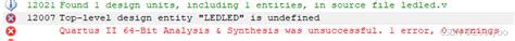 Fpga 使用quartus Ii报错top Level Design Entity ““ Is Undefined 技术栈