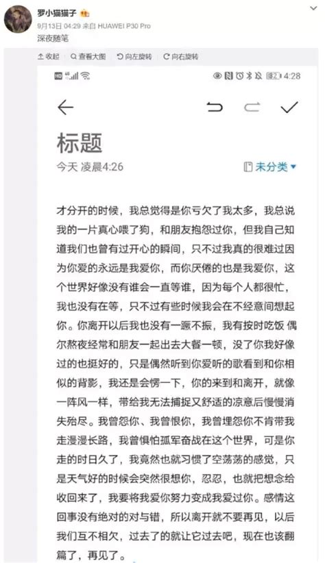 美女网红“罗小猫猫子”直播喝农药，抢救无效去世 知乎