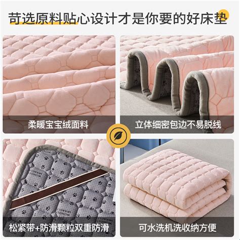 牛奶绒床垫垫褥冬季珊瑚法兰绒加厚软垫家用床褥子宿舍毯垫被纯色 虎窝淘