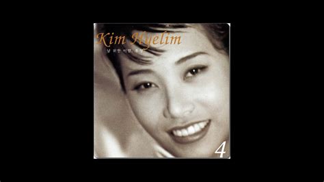 Korean Music 김혜림 날 위한 이별 4집 날 위한 이별 투정 YouTube