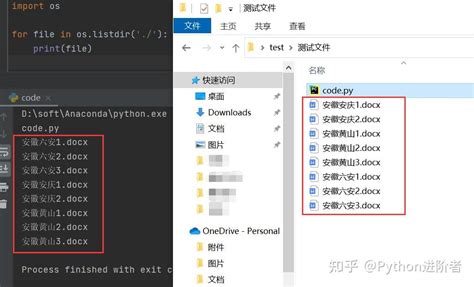 os listdir 读出来的文件顺序和本地的顺序不一致，应该怎么做呢？ 知乎