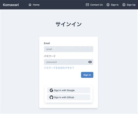 Nextjschakrauifirebaseauthreact Hook Formで作るログイン画面その2コンポーネント編