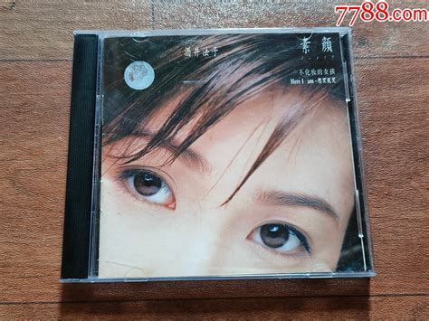 酒井法子素颜 音乐CD 小林收藏7788商城
