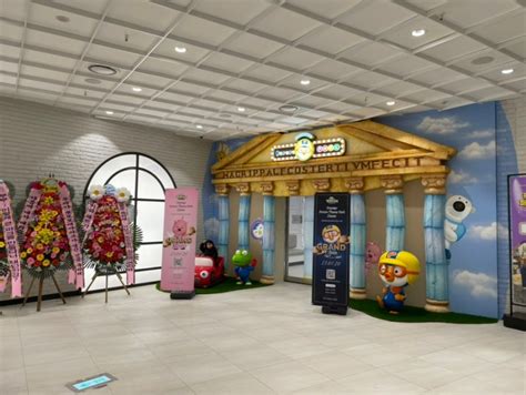 다산 뽀로로 테마파크 할인 공연시간 3세 6세 후기 네이버 블로그