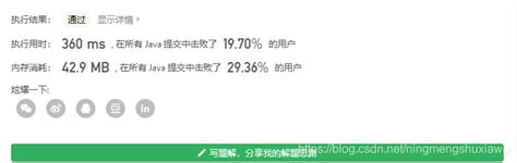 Leetcode5 最长回文子串 Csdn博客 Leetcode5 最长回文子串 Csdn博客