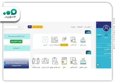 دریافت فیش حقوقی فرهنگیان Fishmeduir لینک مستقیم مشورت