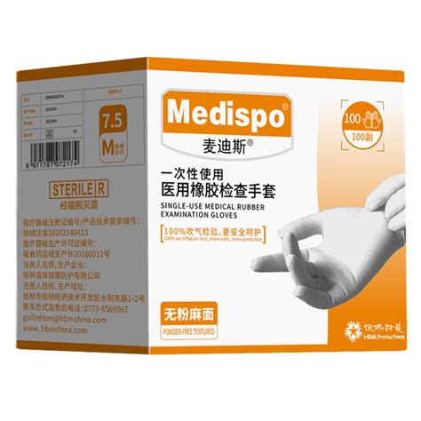 Medispo