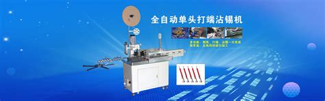 徐州斯博特自动化设备有限公司