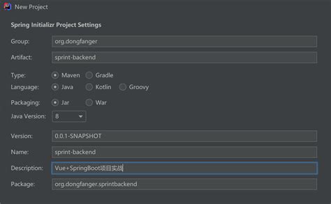 Vue SpringBoot项目实战 一 搭建环境 腾讯云开发者社区 腾讯云