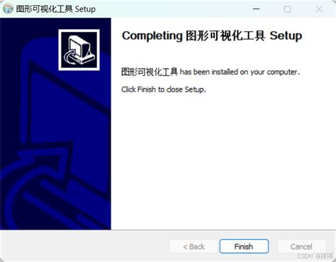 将图形可视化工具的 Python 脚本打包为 Windows 应用程序python程序可视化打包工具 Csdn博客