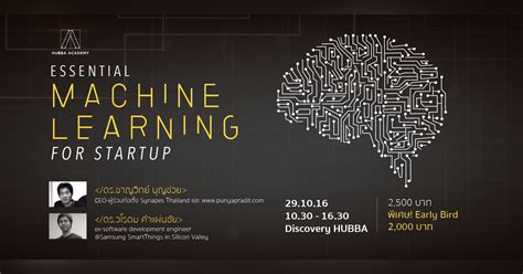 Machine Learning For Startup Eventpop