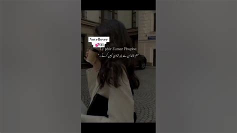 Saadi Yousaf Shocked Andzumar Rocked Novellover Highlights