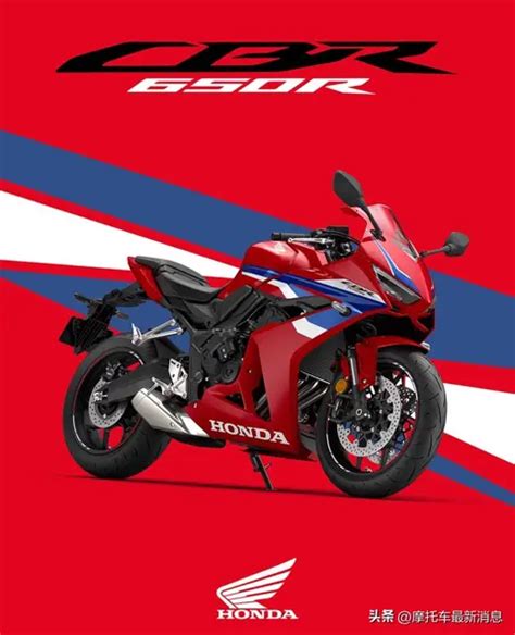 Honda正式更新2026款cbcbr650系列全新配色懂车帝