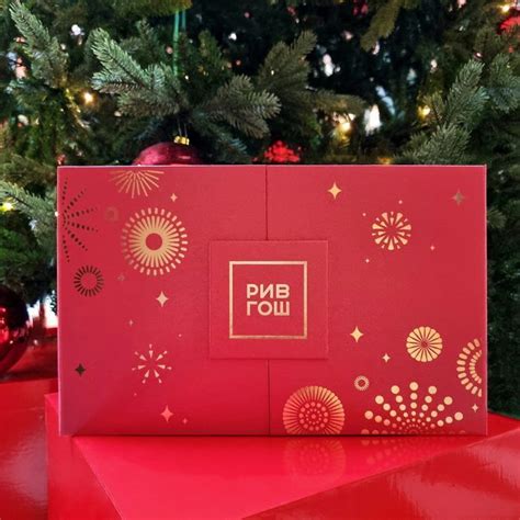 Рив Гош Advent Box 2021 Beauty Calendar