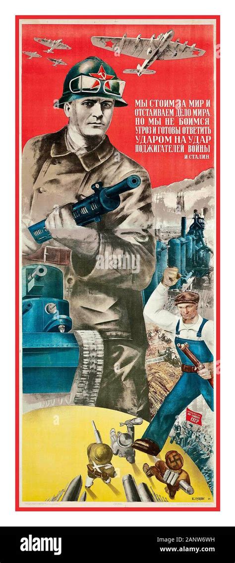 Vintage 1930s Soviet Propaganda Poster We Stand For Peace Lithograph