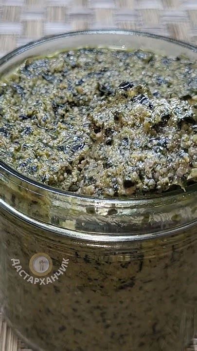 Обалденный Базиликовый СОУС к мясу или просто намазать на хлеб 🌿 Рецепт Соуса Песто с Базиликом