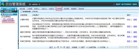 基于pythondjango框架mysql数据库的学校校园网站系统设计与实现基于数据库技术的某网站设计与实现思路 Csdn博客