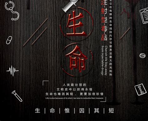 Gambar Background Narkoba