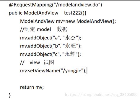 Springmvc中java给页面传参的几种方式java转发时怎么向页面传递参数信息 Csdn博客