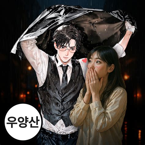 카카오톡 선물하기