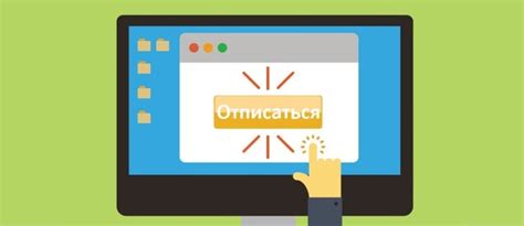 Vizaim отписаться от платных услуг и вернуть деньги на карту