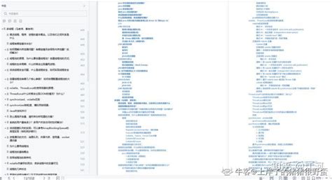 Github获星99k的java面试八股文，最全秋招面试攻略github Java面试 Csdn博客