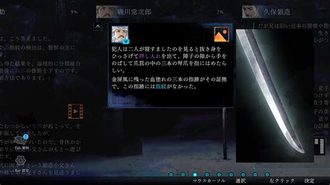 「金田一耕助シリーズ 本陣殺人事件」のpc版を3月20日に，switch版を3月末に発売。昭和の情緒や怖さ，薄気味悪さが楽しめる