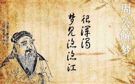 梦见滔滔江水很浑浊是什么意思 预兆着什么 2345周公解梦