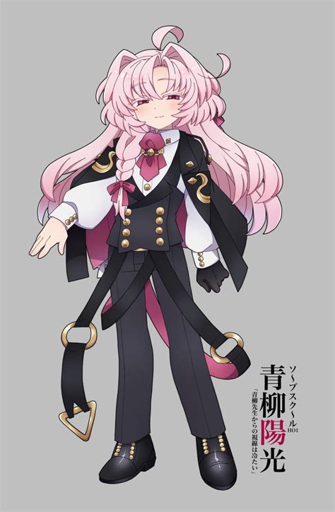 Safebooru 1boy Ahoge Aoyagi Youkou Yagizirusibnbn Ascot Belt Black
