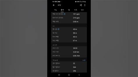 매오달23일차 마라톤 달리기 러너 러닝 운동동기부여 Running Youtube