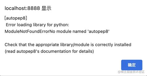 Jupyter Notebook配置扩展（代码自动补全、展示行号、展示目录结构、格式化代码）jupyter Notebo 掘金