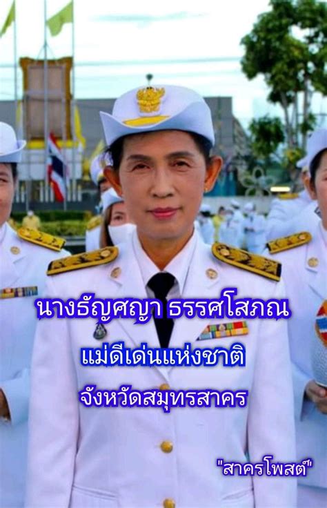 ขอแสดงค โรงเรียนเทศบาลวัดดอนไก่ดี สังวรจันทสรราษฎรวิทยา