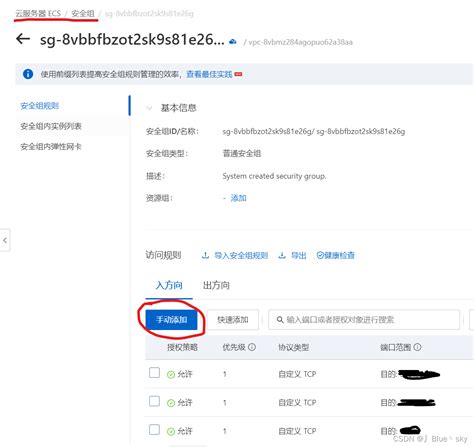 记录centos7 Linux下安装mysql8适合正式环境干货满满（超详细，默认开启了开机自启动，设置表名忽略大小写，提供详细配置，创建