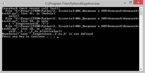 Почему не работает функция внутри конструктора python stack overflow