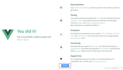 Elementplus教程(一)安装 Csdn博客 Elementplus教程(一)安装 Csdn博客