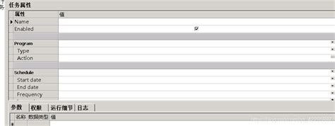Plsql中对job的操作创建停止查找plsql Job Csdn博客