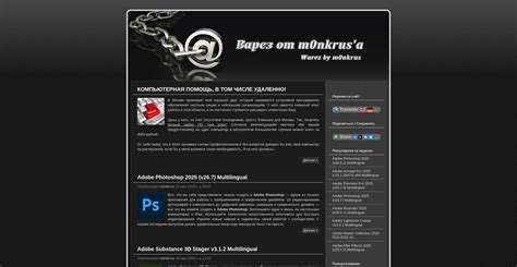 W16 Monkrus Ws Reviews Scam Legit Or Safe Check