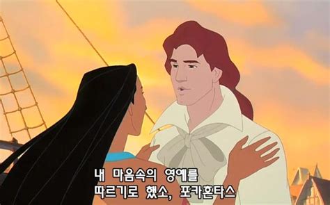 [ 포카혼타스2 ] 디즈니 우리말더빙or영어음성한글자막 1998年 토렌트
