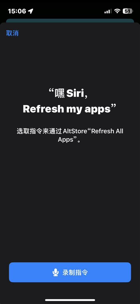 使用 Altserver 实现 Ios 微信双开 知乎