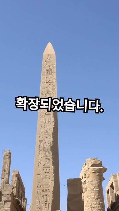 룩소르 신전 3 000년 전부터 이어진 고대 이집트의 유산 지식 2ch 이슈 역사 History