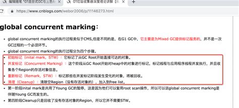 三色标记算法理论、漏标、satb satb算法 csdn博客
