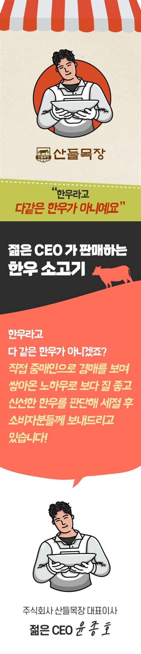 [ 1 한우 부채살 150g 500g 1kg]