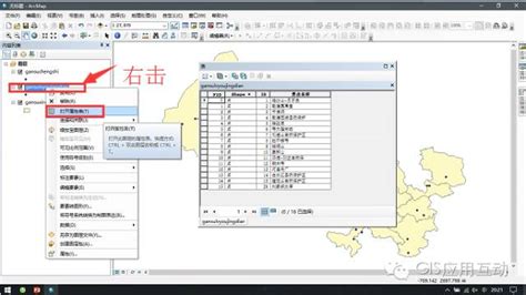 arcgis 地图 一步步详解arcgis中制作专题地图（附练习数据下载） csdn博客
