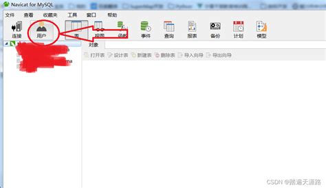 忘记数据库密码，怎样在navicat 已经连接的数据库中修改mysql数据库连接密码mysql数据库账号密码可以直接在数据库修改吗 Csdn博客